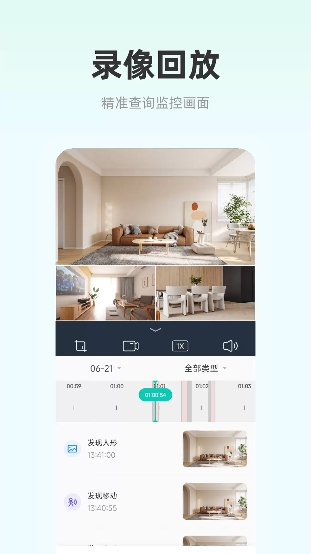 影腾智联app官方下载最新版安装-影腾智联下载appv2.2.1 安卓版-007游戏网