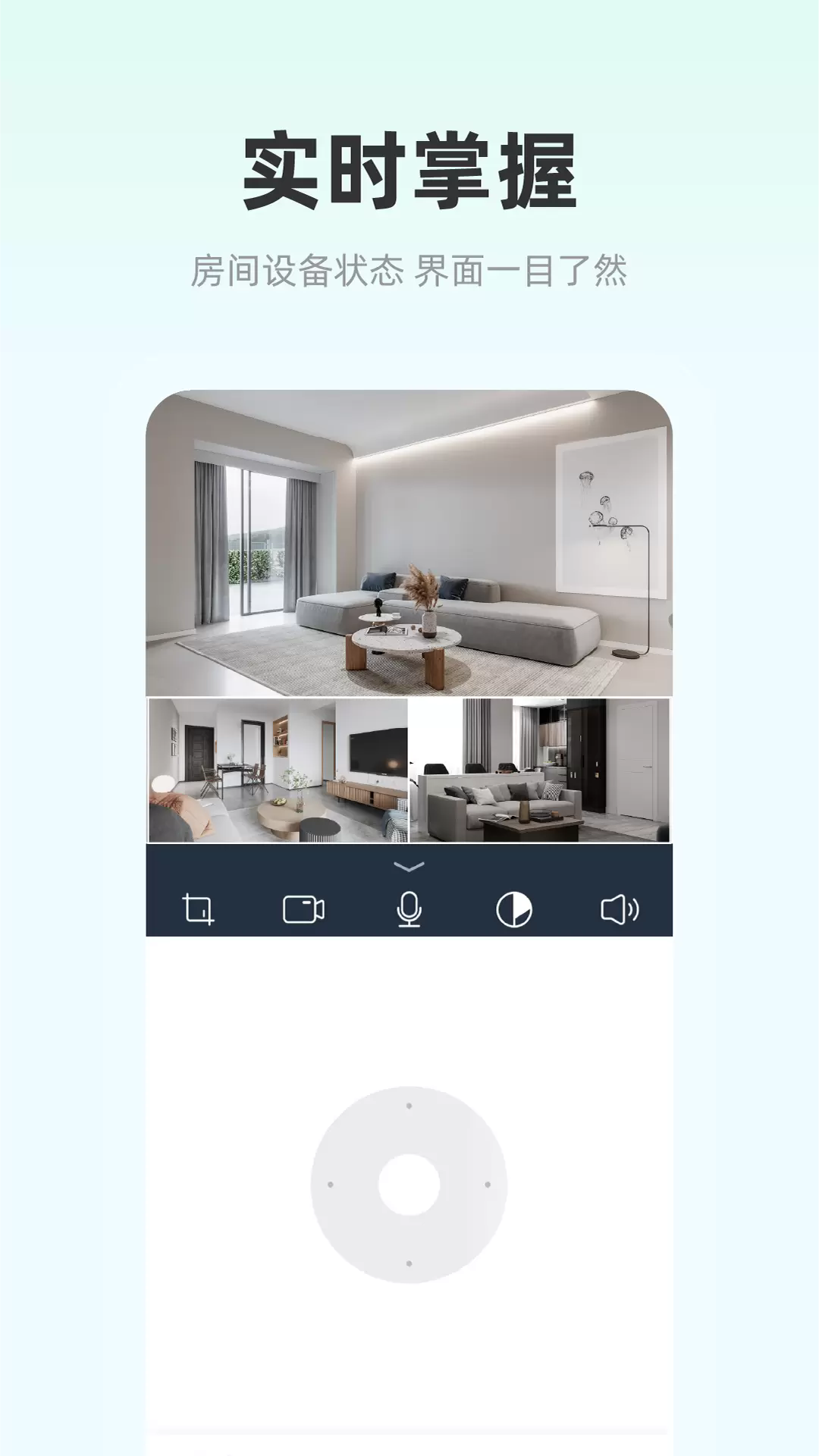 影腾智联app官方下载最新版安装-影腾智联下载appv2.2.1 安卓版-007游戏网
